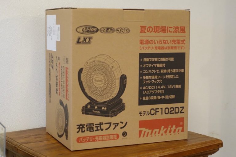 マキタ扇風機「CF102DZ」がキャンプで最強な理由（レビュー） | ページ 2 | キャンプ200gください