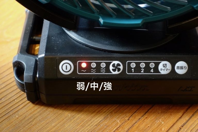 マキタ扇風機「CF102DZ」がキャンプで最強な理由（レビュー） | キャンプ200gください